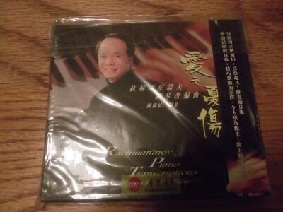 RACHMANINOV: Piano Transcriptions (Ruei-Bin Chen) CD NEW | eBay