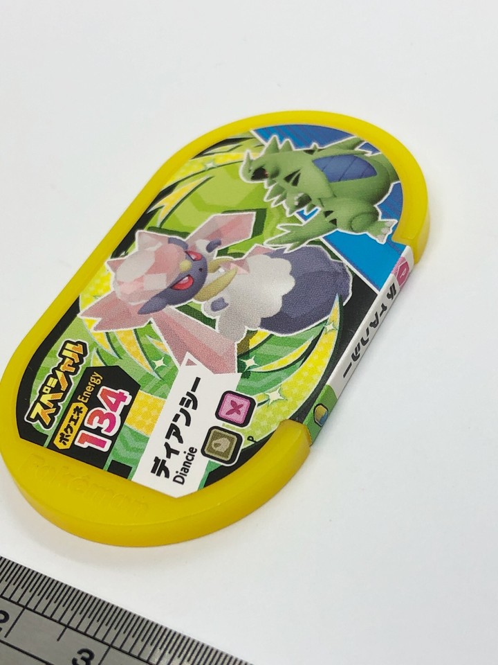 Diancie Pokemon Mezasta Special Tag Promo Rare Japanese Nintendo 134 | eBay