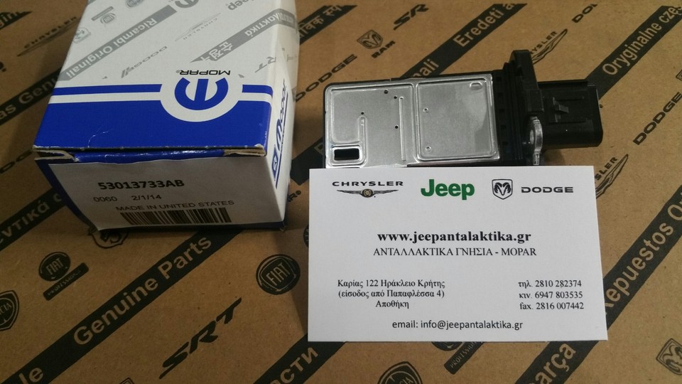 Mass Air Flow Sensor Jeep Wrangler JK 2007-2016 2.8 53013733AB New ...