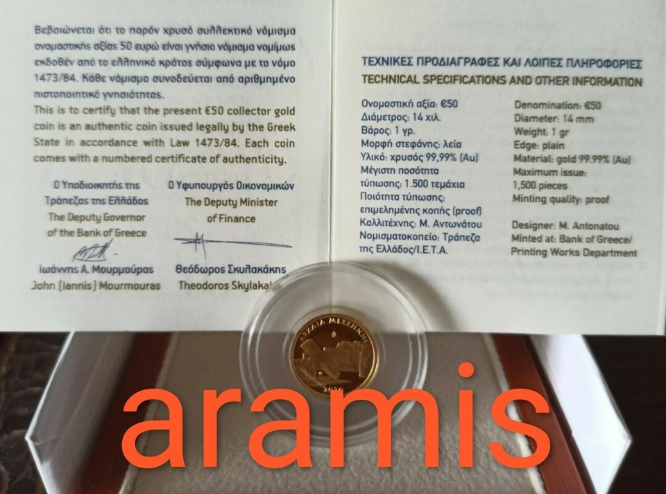 BEST PRICE New GOLD Proof🅰️ 50 EURO 2020 ANCIENT MESSENE🅰️ GREECE ...