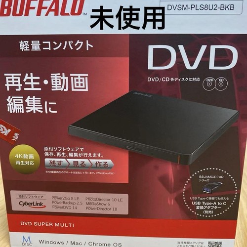Buffalo Dvd/Cd Drive Dvsm-Pls8U2-Bkb | eBay
