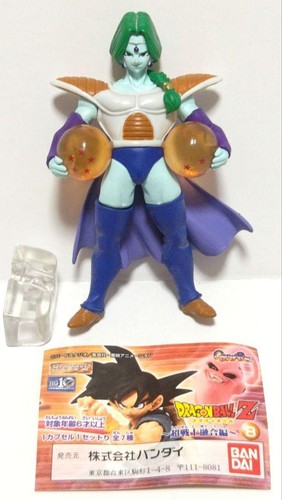 Bandai Dragon Ball Z Zarbon Gashapon Figure 2005 Super Warrior Fusion ...