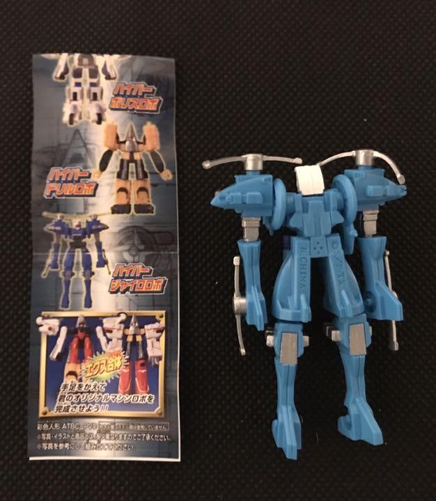 Bandai Machine Robo Rescue Hyper Gyro Collectible Figure, Mini Book ...