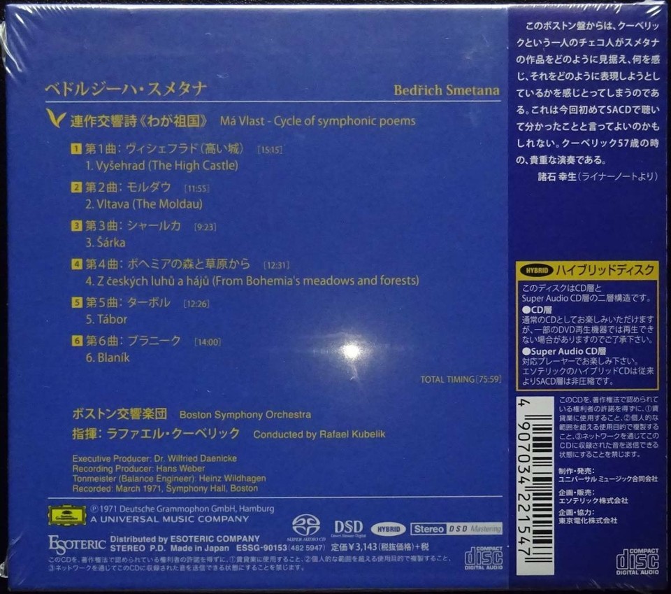 Esoteric SACD Smetana Má Vlast Conducted by Kubelik ESSG-90153 Japan ...