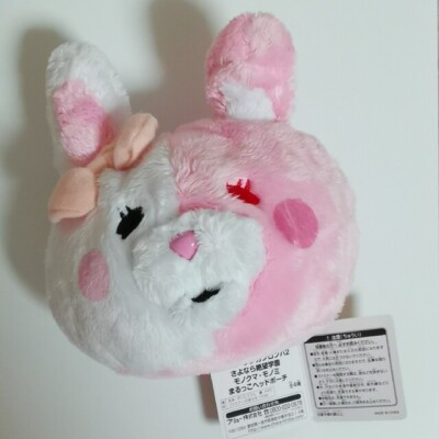 Super Danganronpa 2 Plush 2 SET Monokuma & Monomi Head Pouch Plush | eBay