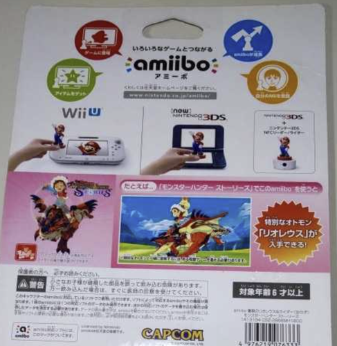 Amiibo Monster Hunter Stories One Eyed Rathalos & Rider Female Figure Capcom | eBay