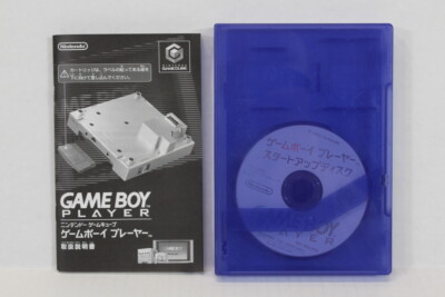 Nintendo Gamecube Gameboy Player Startup Disc CIB Start Up Japan Import ...
