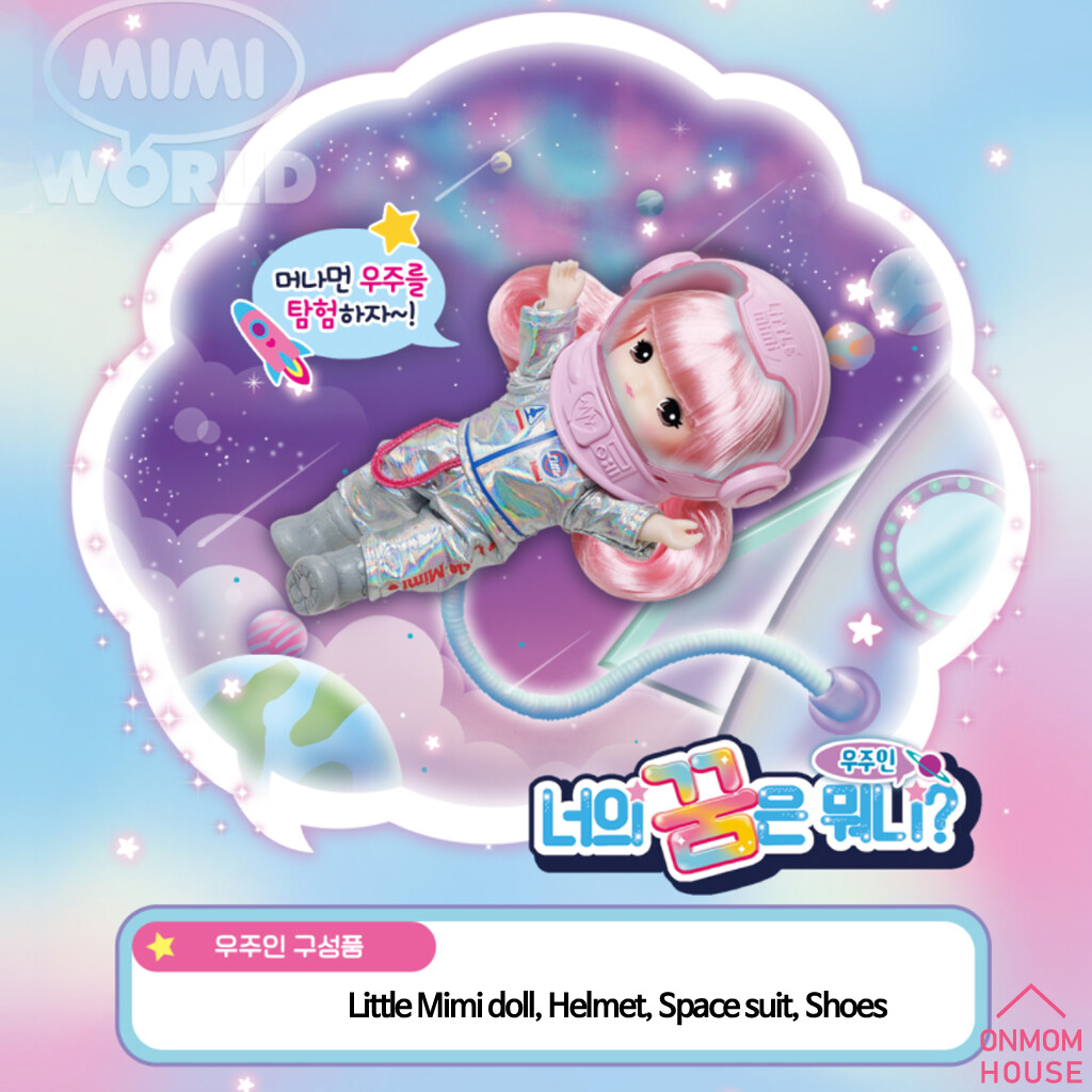 What's Your Dream? Little Mimi Mini Doll Figure Korea Toy | eBay