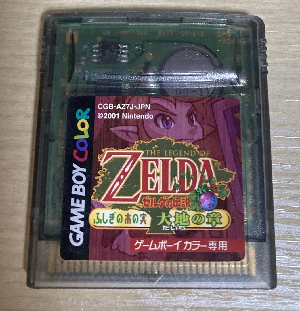Nintendo Game Boy Color The Legend Of Zelda Oracle Of Seasons GBC ...