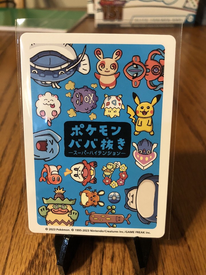 Pokemon Wobbuffet Old Maid Game Babanuki Super High Tension Vol 2 ...