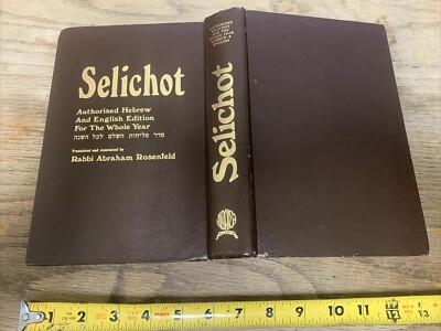 Jewish Selichos Selichot for the whole year English Prayerbook vintage ...