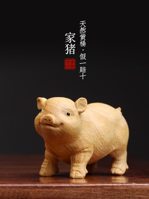 Netsuke - Netsuke Pig