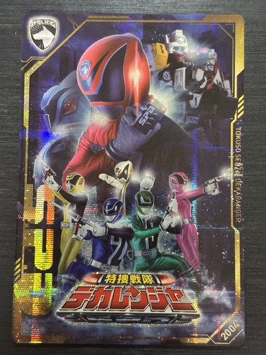 Dekaranger Itajaga Super Sentai Series 50th Anniversary Card Collection ...