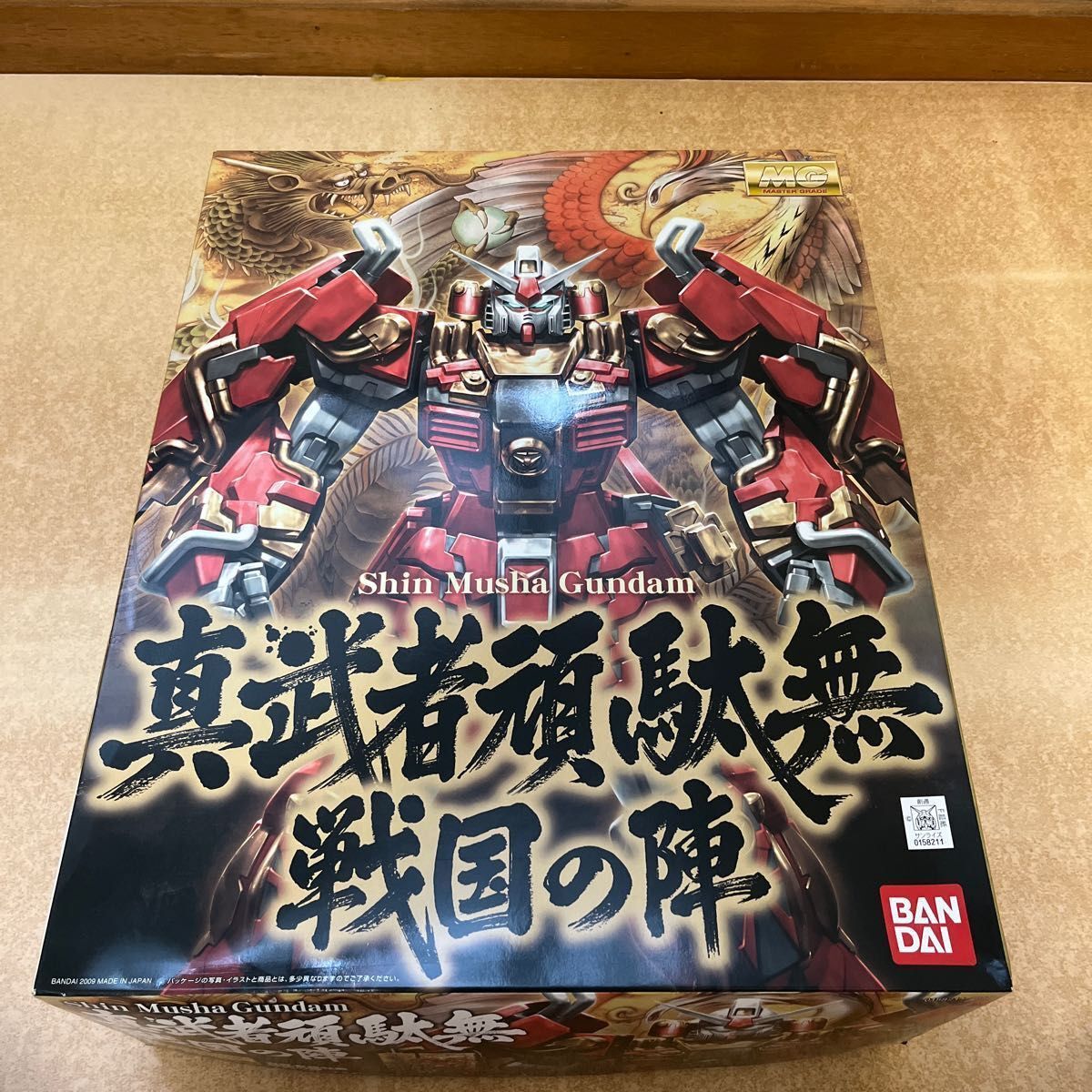 Mg Shin Musha Gundam