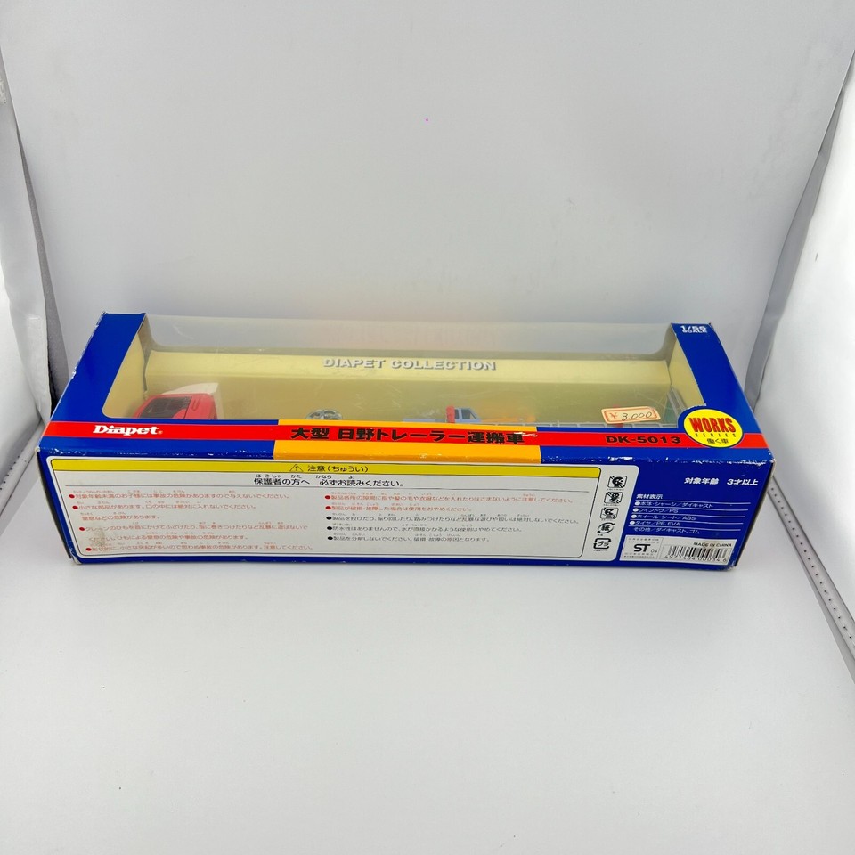 Diapet Big Hino Trailer Transporter With Heavy Equipment 1/55 DK-5013 MIB | eBay