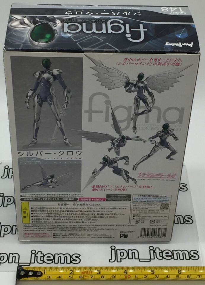 Silver Crow figma 148 Accel World Action Figure Max Factory 2012 From ...
