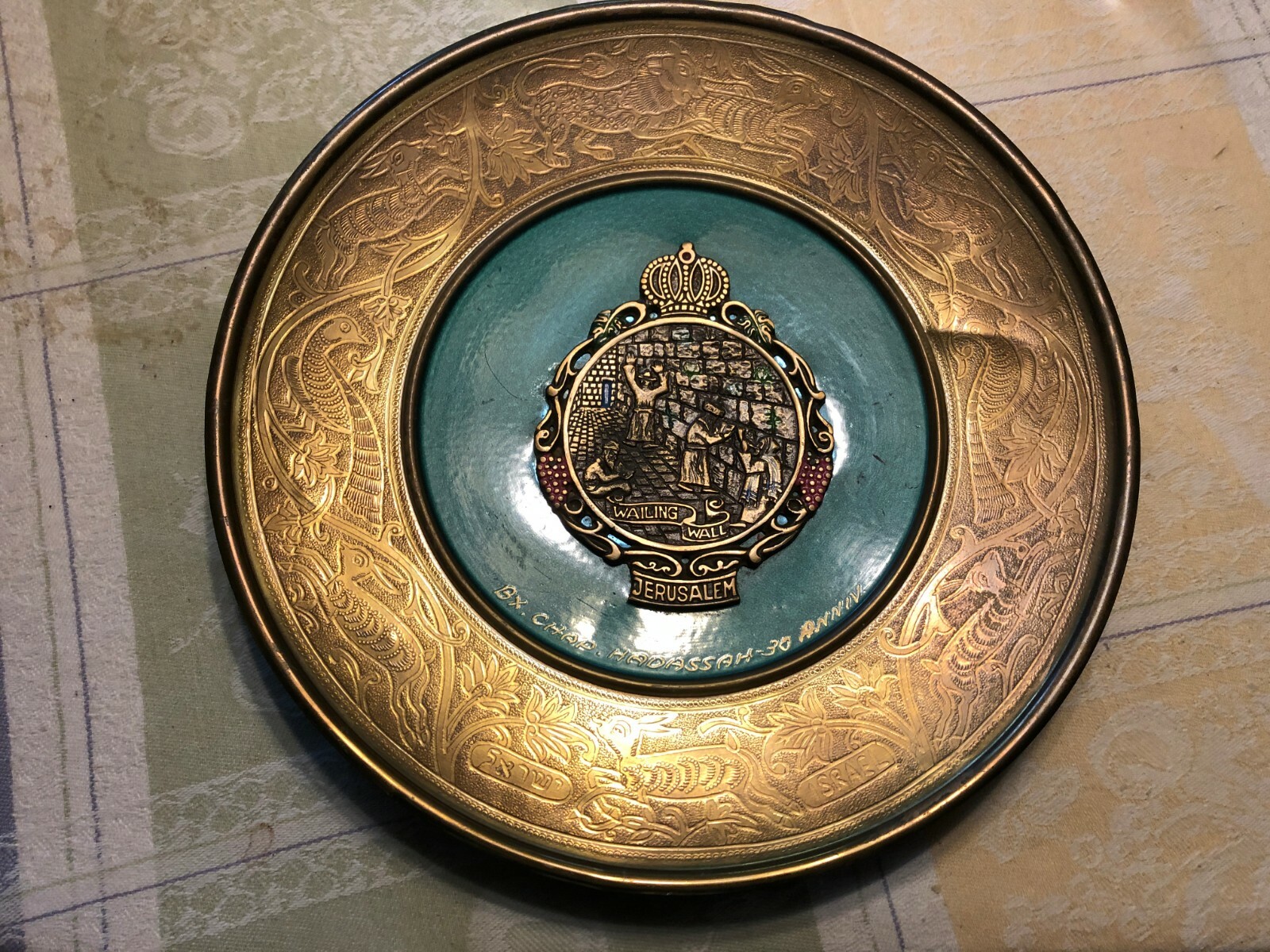 MAGNIFICENT OLD 12" DIAMETER BRASS/ENAMEL WAILING WALL PLATE, JERUSALEM ...