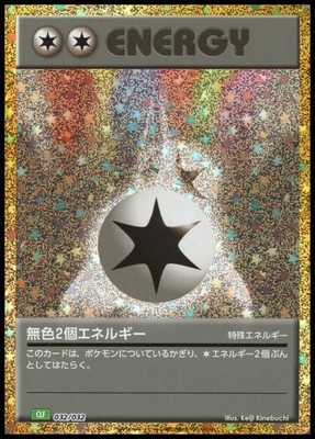Double Colorless Energy 032/032 Pokemon TCG Classic Venusaur Pokemon ...