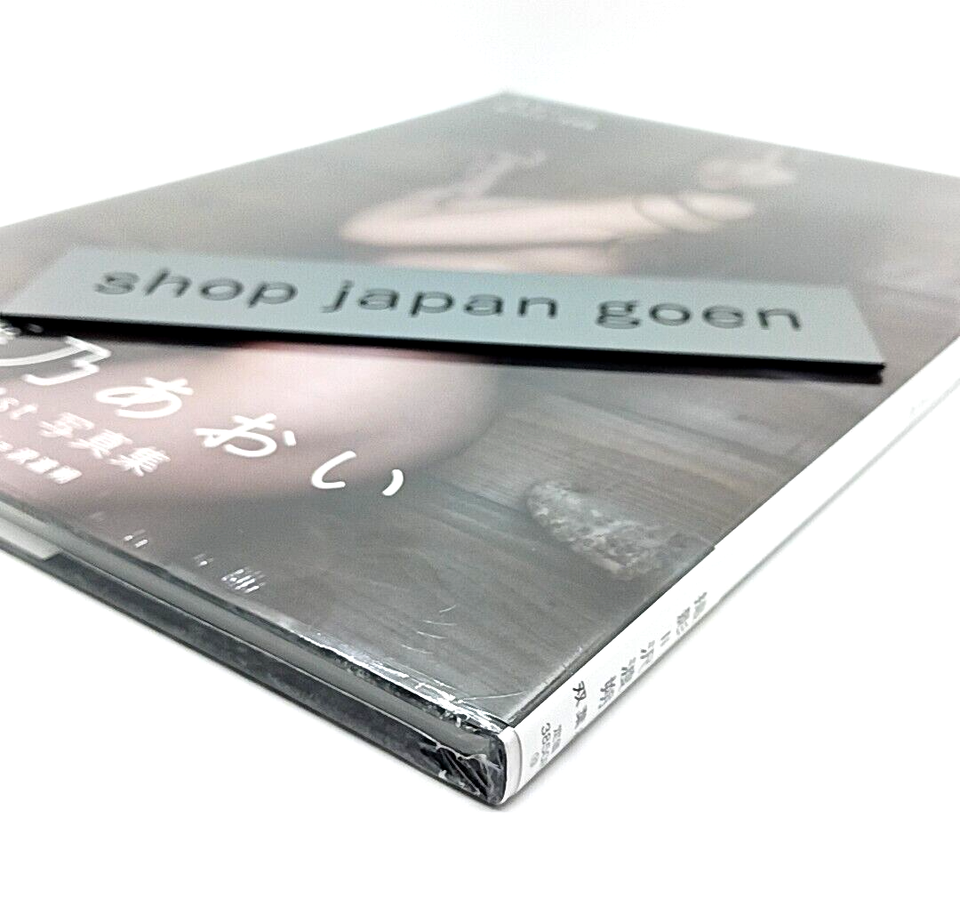 Aoi Fujino nude Photo Book Aoi Japanese Gravure Idol Futabasha from ...