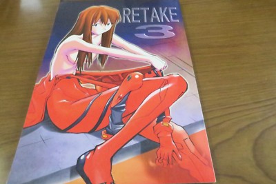 EVANGELION Doujinshi RE-TAKE #3 (B5 98pages) STUDIO KIMIGABUCHI eva | eBay