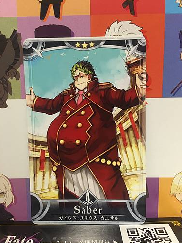 Gaius Julius Caesar Stage 1 Saber Star 3 FGO Fate Grand Order Arcade ...