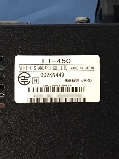 Yaesu Ft-450at Hf/50mhz 100w Ham Radio Transceiver Built in Antenna ...