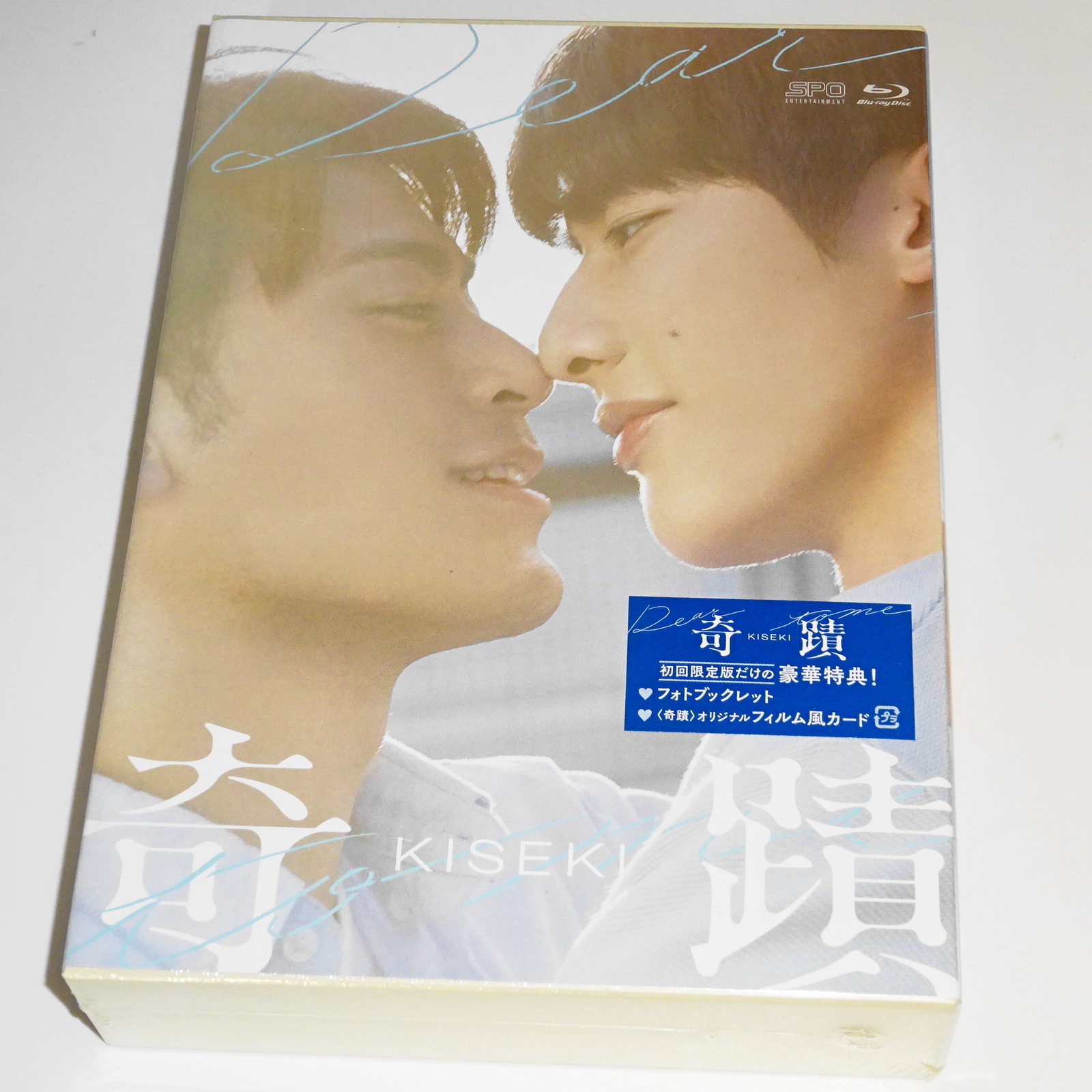 KISEKI Blu-ray BOX First limited edition (3-disc set) JAPAN Blu-ray | eBay