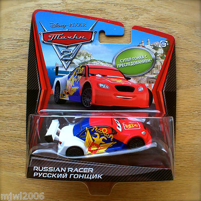 Disney PIXAR Cars 2 RUSSIAN RACER SUPER CHASE diecast ULTIMATE Vitaly ...