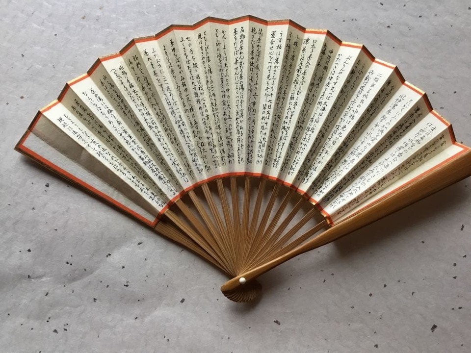 Rikyu Fan Tea Ceremony Folding Fan Wood & Paper White Gold Red 15cm | eBay