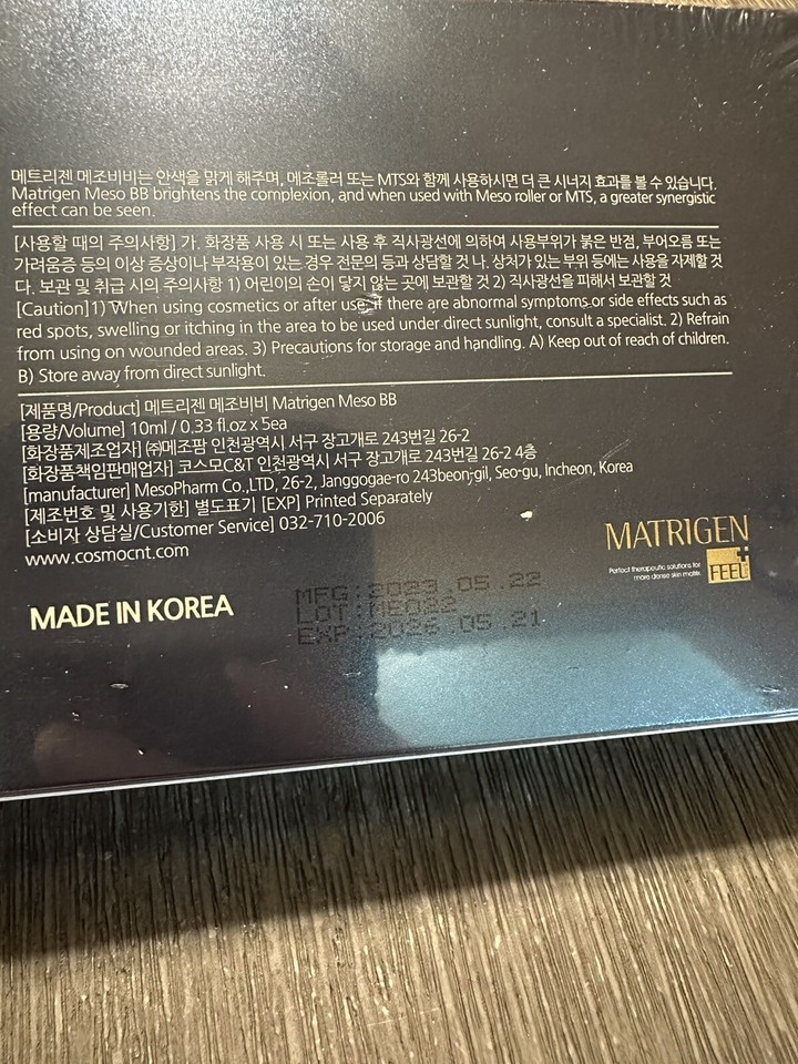 MATRIGEN FEEL+ MESO BB BRIGHTENING CONTROL SYSTEM. Newest Version 2023 ...