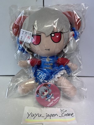 Touhou Project Yuma Toutetsu Plush Doll Fumo Fumo Yuma Series 94 With ...
