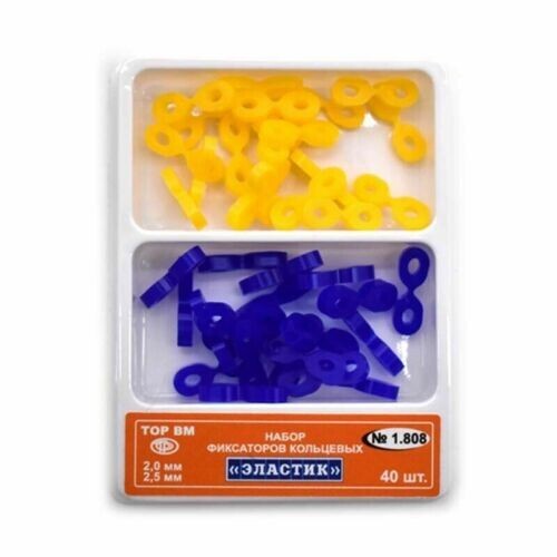 40x Dental Elastic Rubber Fixing Wedges Interdental Matrix Matrices ...