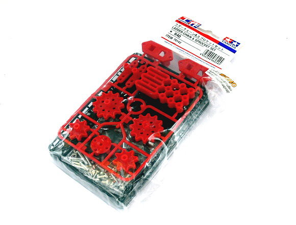 Tamiya Ladder Chain & Sprocket Set 70142 for sale online | eBay