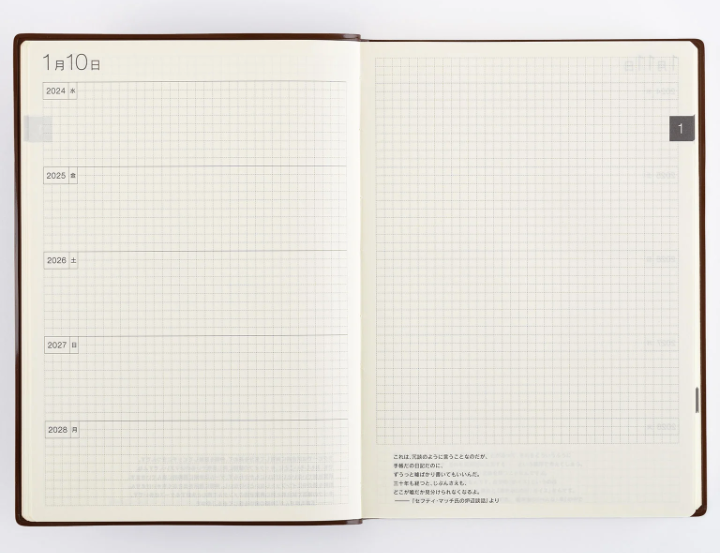 Large Hobonichi 5-Year Techo Japanese Diary Book (2024-2028) A5 size F ...