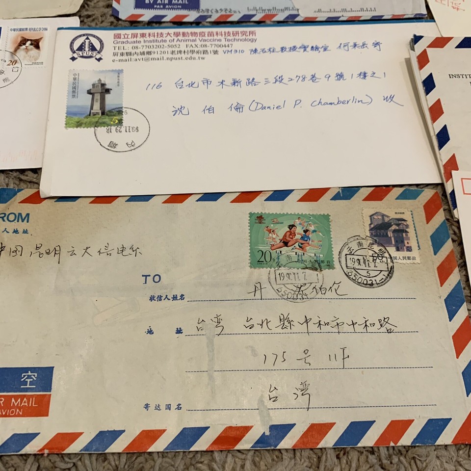 LOT OF CHINA COVERS INCLUDING FDC, POSTAL CARDS AND MORE | eBay