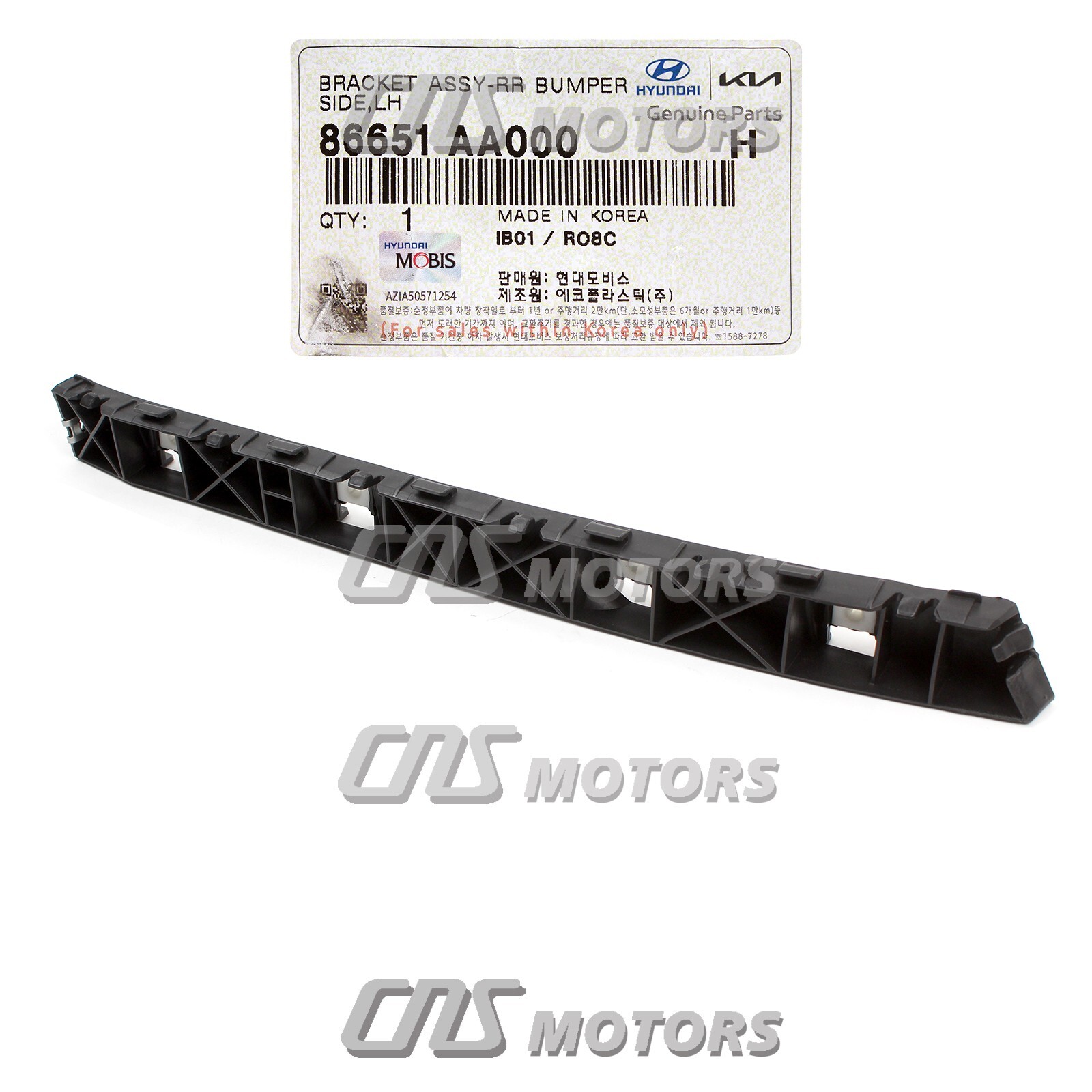 ⭐GENUINE⭐ Rear Bumper Side Brackets LH & RH for 21-23 Hyundai Elantra ...