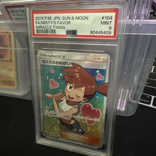 2019 Pokemon Japanese Misty's Favor Full Art Miracle Twins 104/094 PSA 9 | eBay