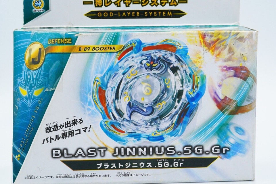 TAKARA TOMY Beyblade Burst B-89 Booster Blast Genius | eBay