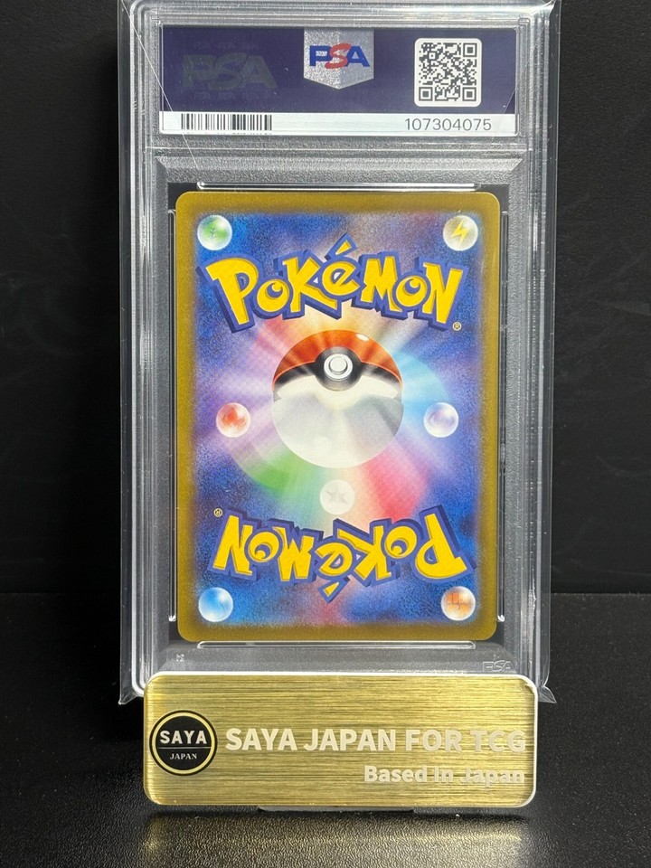 PSA 10 Ninetales AR 110/108 sv3 HOLO JAPANESE Pokemon Card TCG PCG GEM Mint | eBay