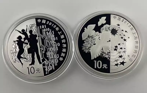 2010 China 2 Pcs 1oz Silver Coins Set - Shanghai World Expo (Issue 2nd ...