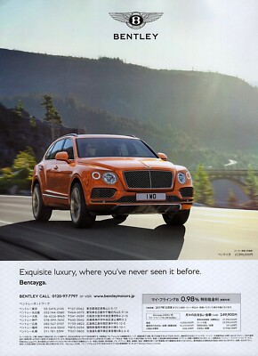 2017 Bentley Bentayga "Exquisite Luxury" Original Print Ad | eBay