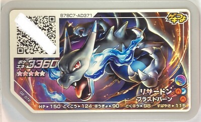 Pokemon Ga-ole Mega Charizard X Lizardon Gaole Disk 3360 Gekitsuyo | eBay