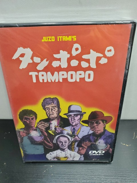 Juzo Itami's Tampopo DVD Ken Watanabe Tsutomu Yamazaki Japanese Comedy ...
