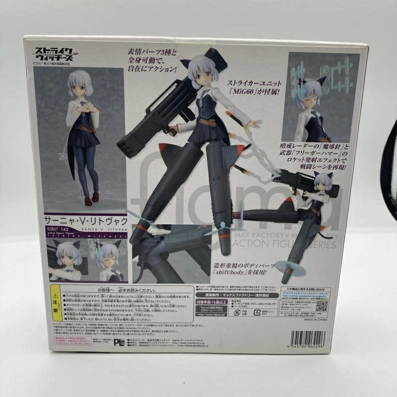 figma Sanya V. Litvyak [90] | eBay Australia