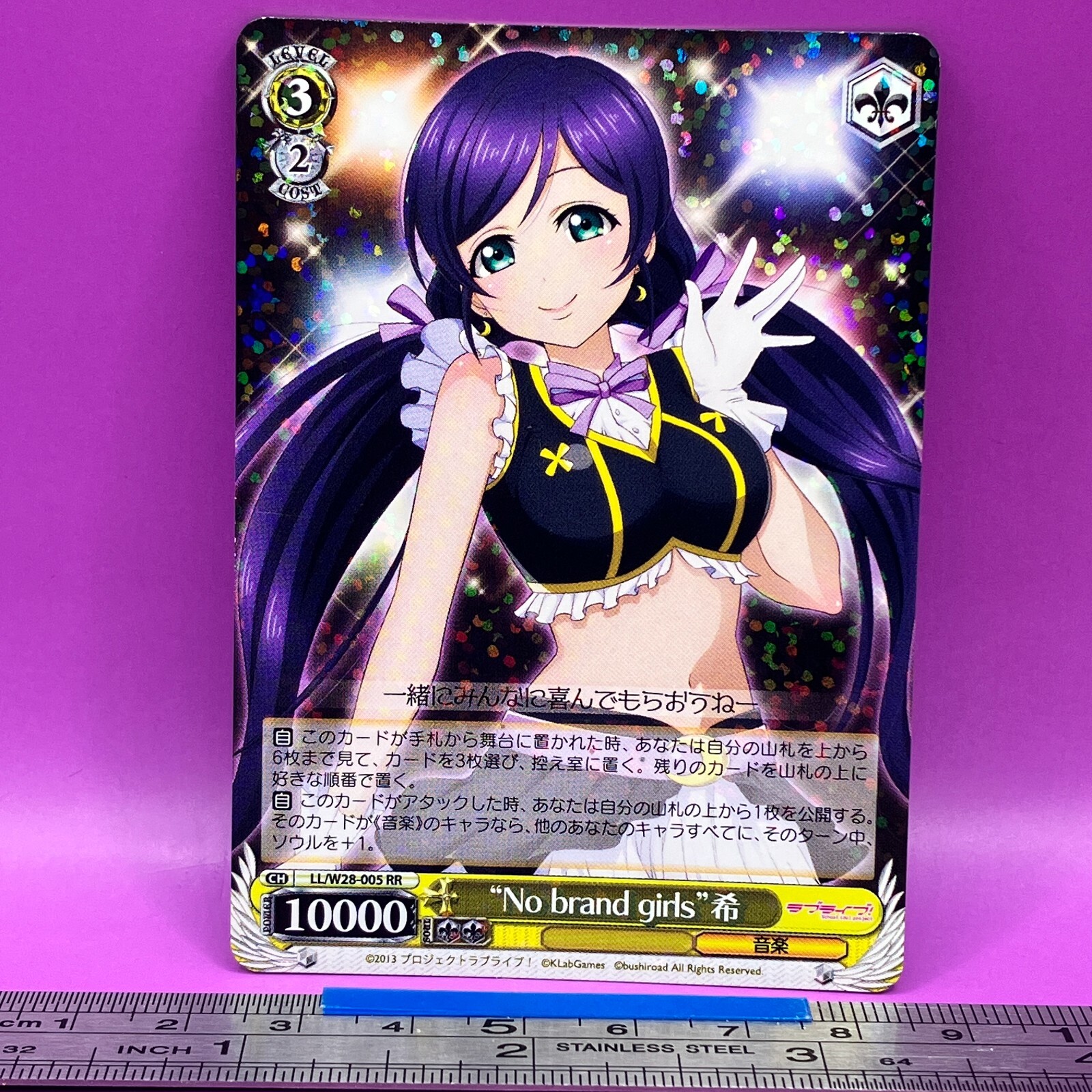 Nozomi Tojo Love Live! Weiss Schwarz LL/W28-005 RR Trading Card 2013 ...