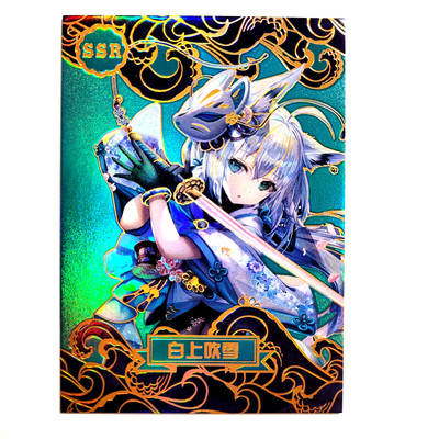 Goddess Story Gorgeous Senorita Holo Foil Doujin SSR Card 032 - Fubuki ...