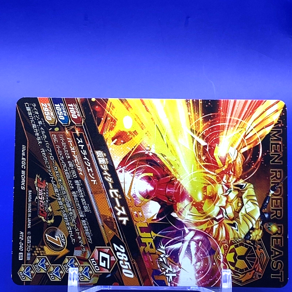 Kamen Rider Beast Card Game SR RT2-040 Bandai Made In Japan F/S | eBay