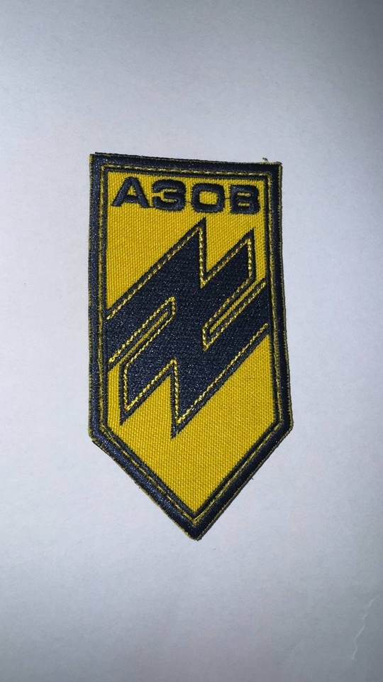 Classic Original Azov Brigade chevron, Ukrainian Army Military patch ...