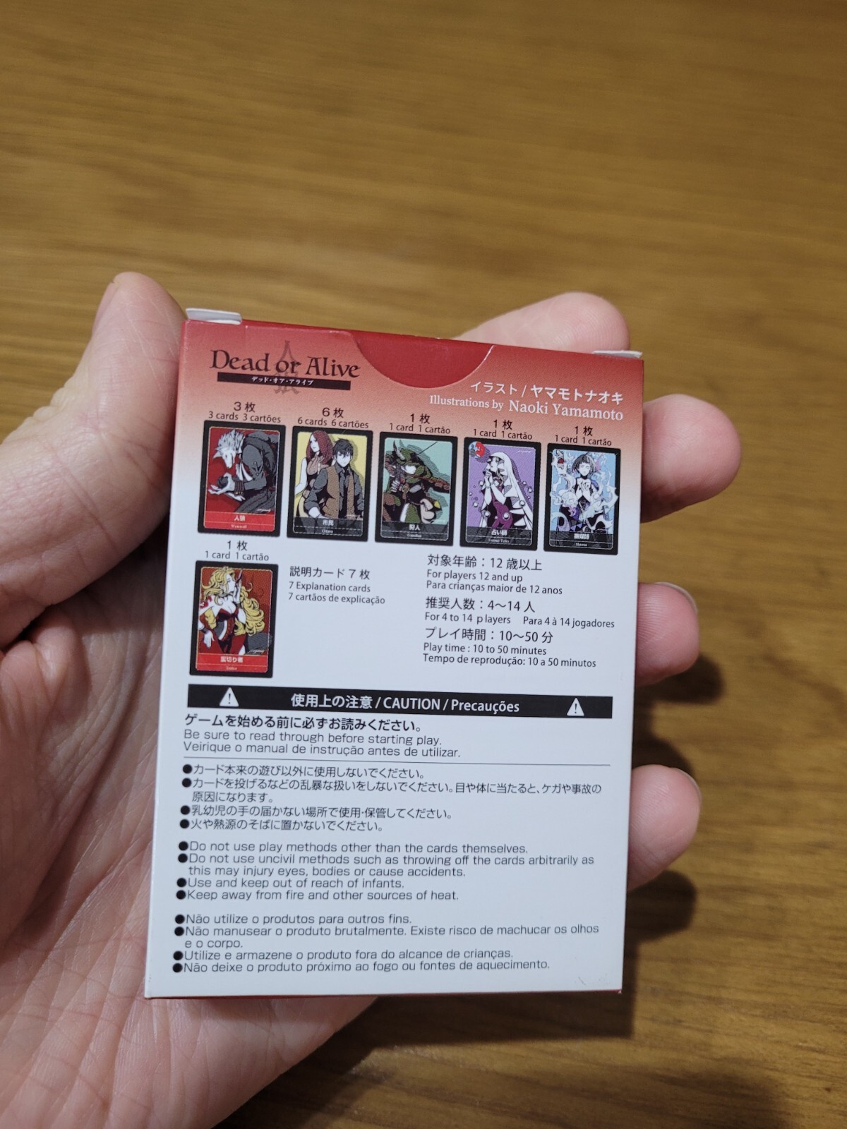 Dead or Alive - Japanese werewolf game (English rules) | eBay