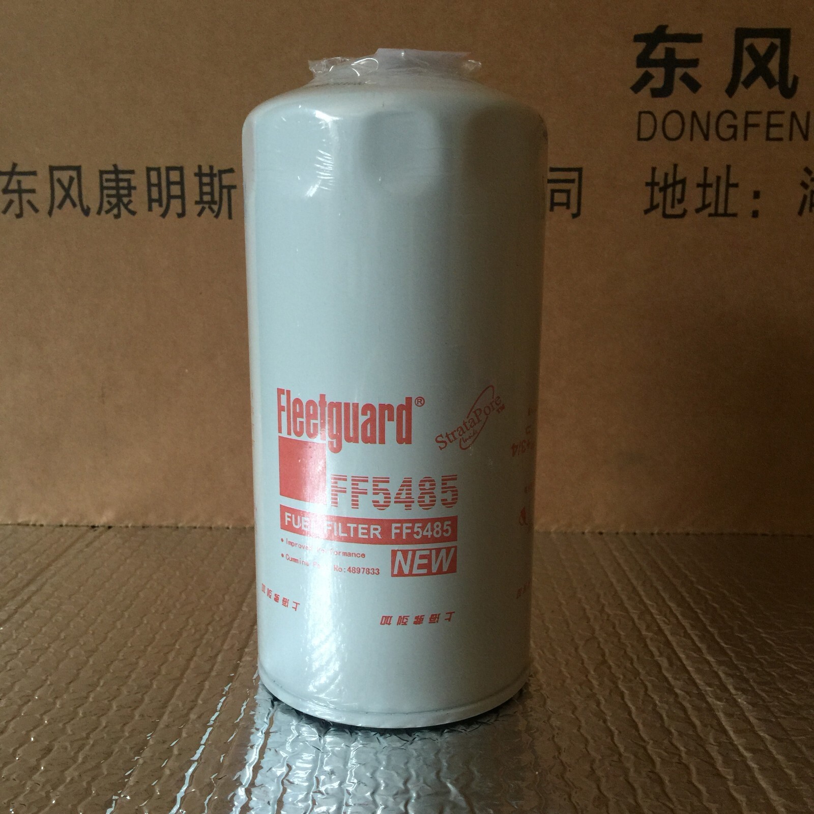 FLEETGUARD FF5485 - Fuel filter cross reference